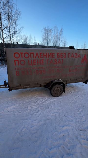 Отопление склада, производства без газа по цене газа!