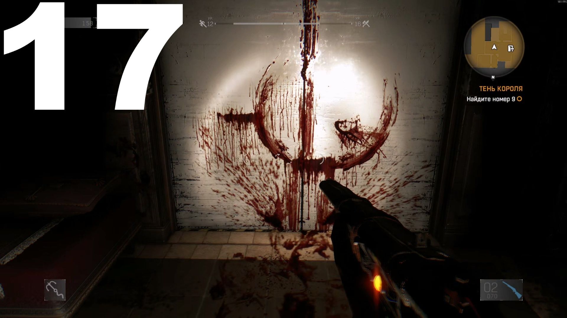 Прохождение Dying Light Retouched №17 - Культисты (Кошмар) R.G. MVO