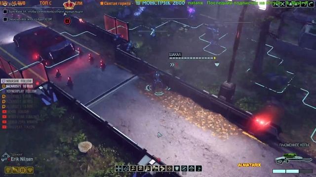 17 серия XCOM 2 Операция Стальные яица Операция Священныи дождь
