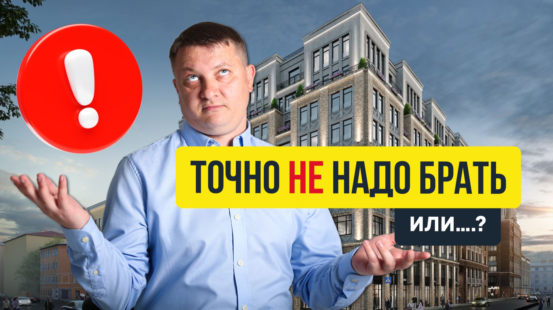 Старт продаж в центре СПб Crystal hall (Кристалл Холл) от SETL | Новостройки СПб