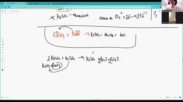 Амфотерность. Решение органических цепочек.