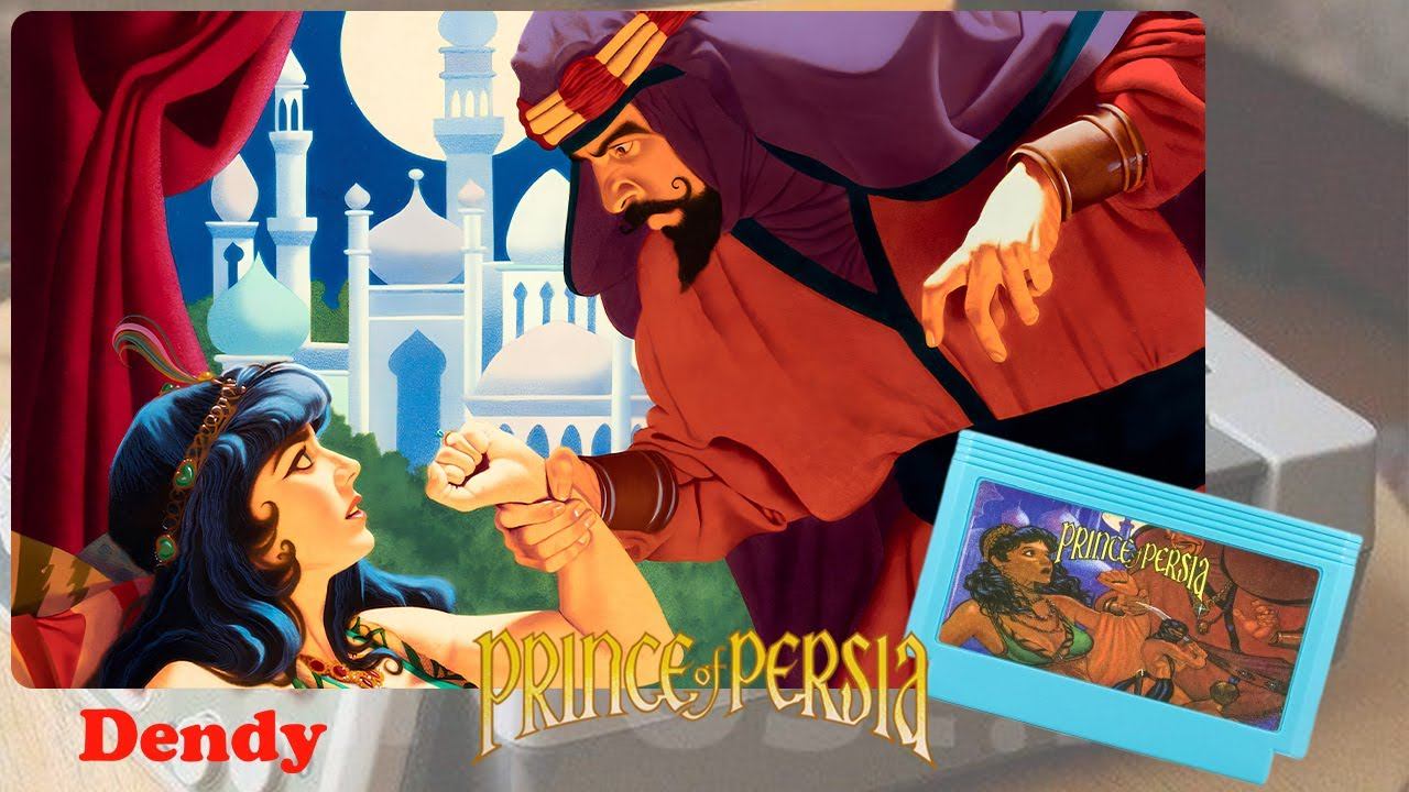Prince of Persia (Dendy) 1989 | СТРИМ
