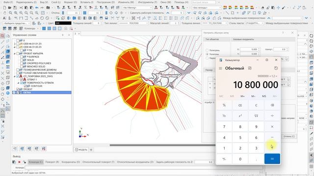Группа_2_День_4_Часть_1