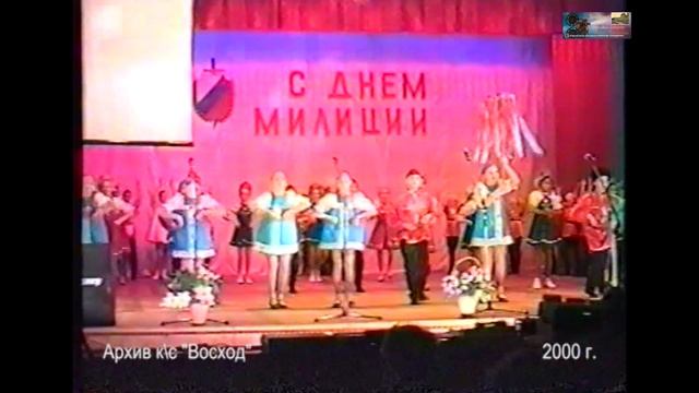 2000  9 ноября ДЕНЬ МИЛИЦИИ Репортаж г.Тихорецк