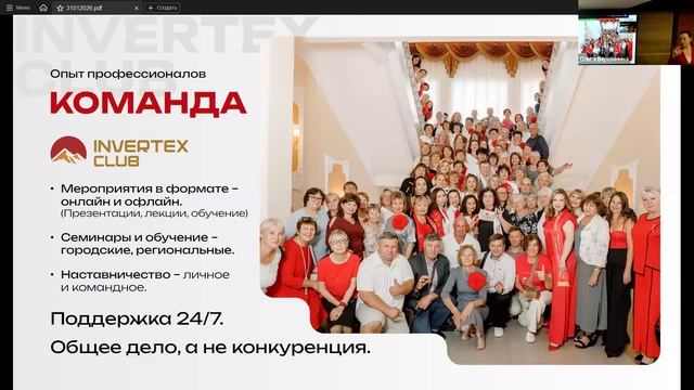 БИЗНЕС ВСТРЕЧА. ОЛЬГА И СЕРГЕЙ ВЕРШИНИНЫ.