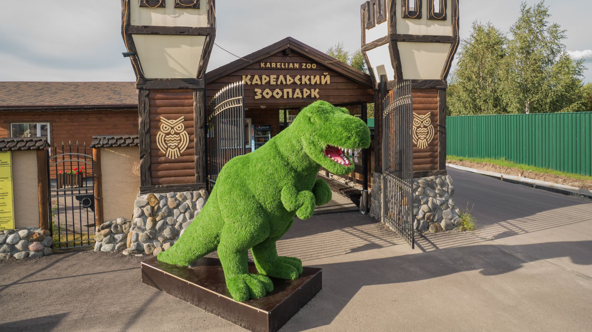 Топиарная фигура из искуственной травы Теранозавр. Аквапарк.