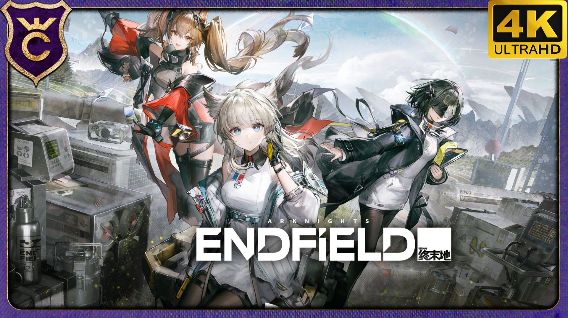 ПЕРВЫЙ ЗАПУСК ФАКТОРИО ГАЧИ! Arknights Endfield