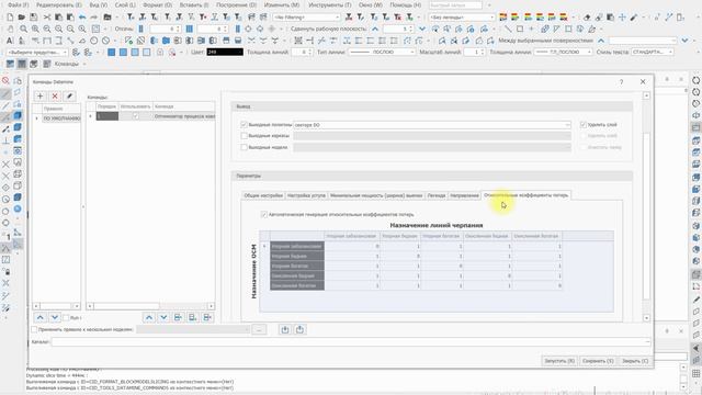 Группа_2_День_2_Часть_3