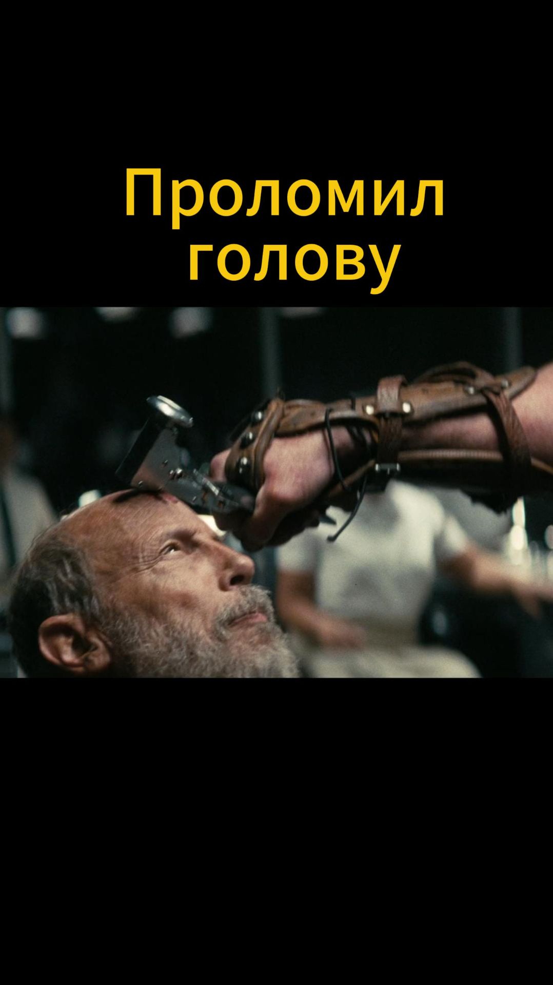 А какой момент запомнился вам