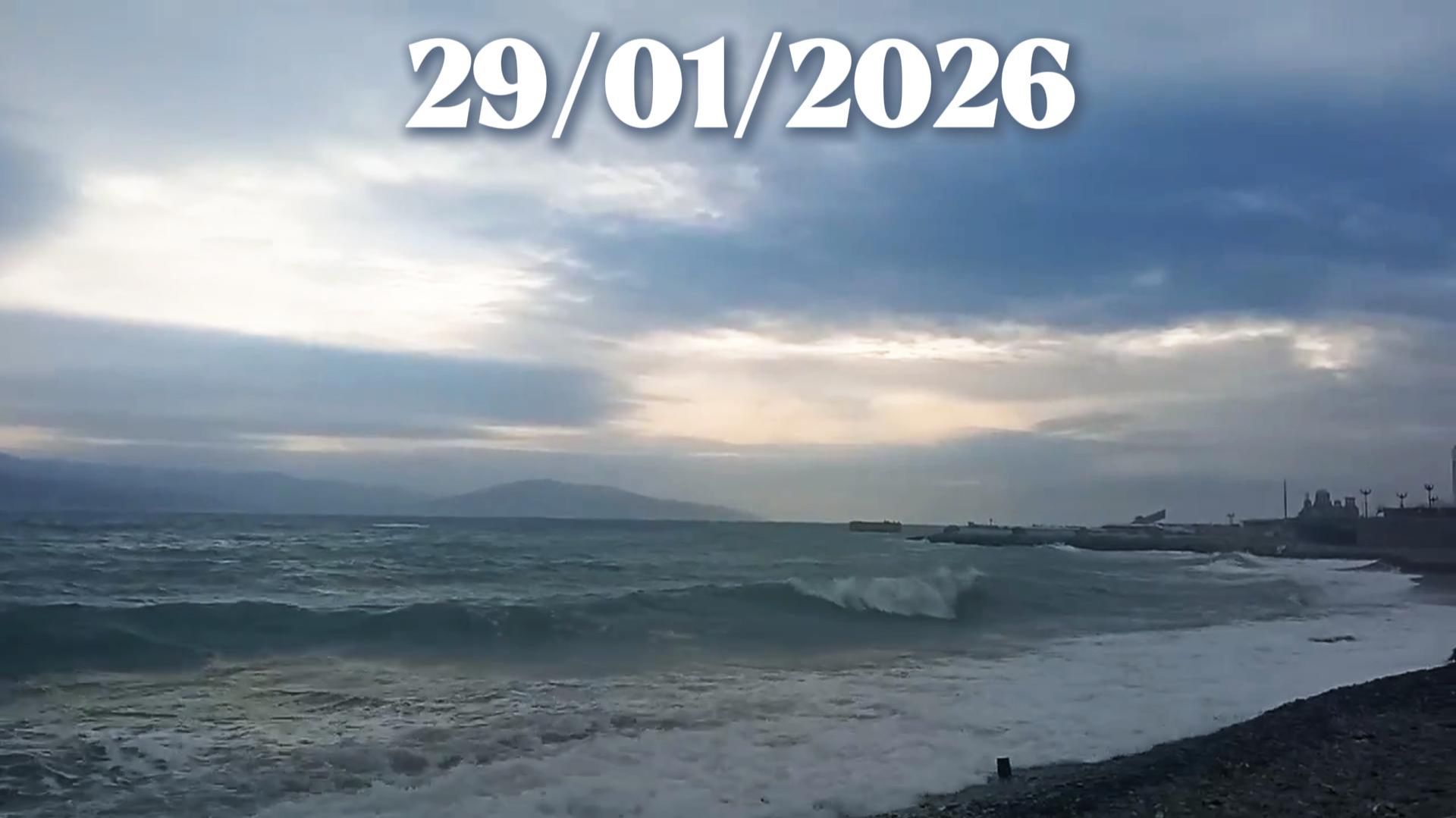 Чёрное море. 29/01/2026