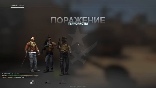 ТЕЛЕПОРТ НА БАЗУ ПРОТИВНИКОВ В CS：GO - НОВЫЙ БАГ