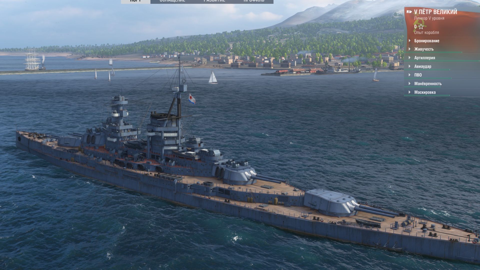 Мир кораблей! Палу-ундра-а-а!!! Каракатицу вам на якорь! Медузу в камбуз! :))