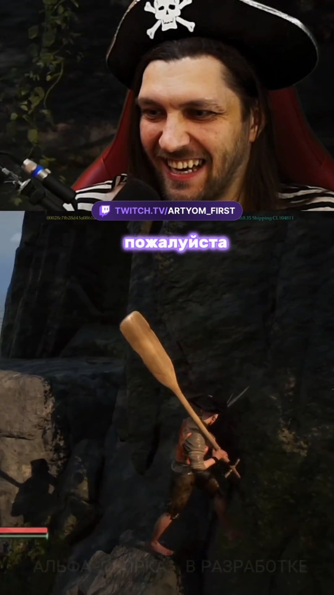 Пиратская нычка