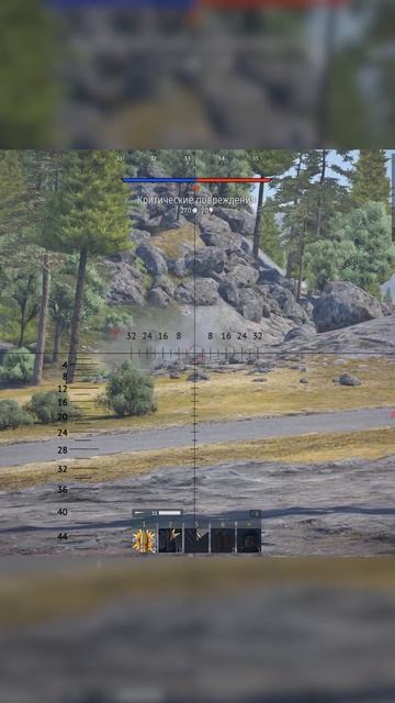 Стримерам подкручивают | batmyyyyn | War Thunder | #shorts #warthunder