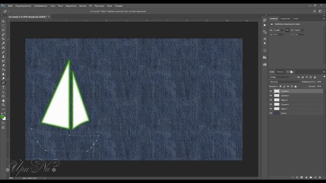 Урок № 8 от Ирины Динамика формы в Photoshop