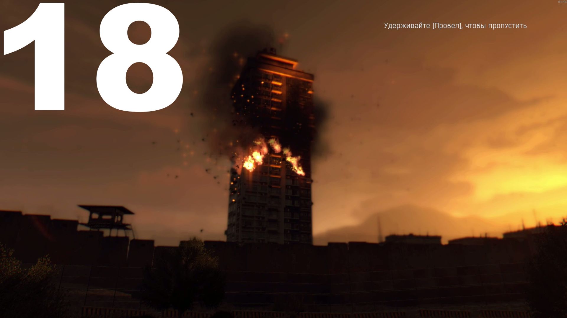 Прохождение Dying Light Retouched №18 - Сигнал (Кошмар) R.G. MVO