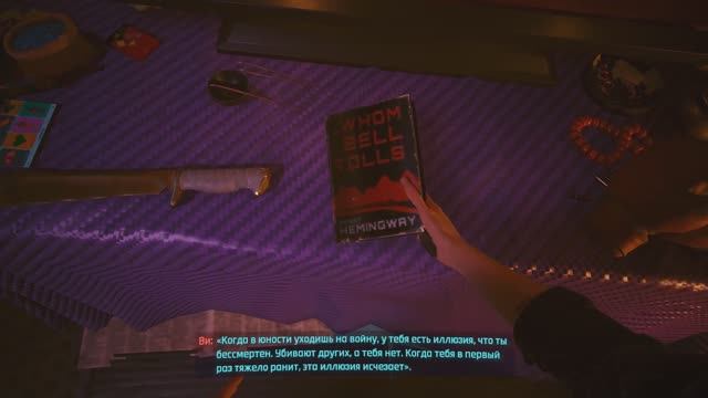 Cyberpunk 2077 №10 ТАКЕМУРА И ОФРЕНДА