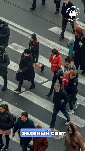 Почему при переходе дороги опасно слушать музыку в наушниках или говорить по телефону_ (1)