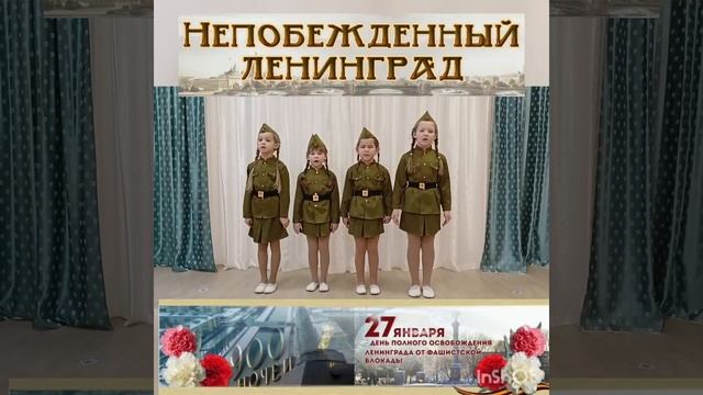 "Ленинградцы", Исполняют: группа "Медвежонок", 6 лет