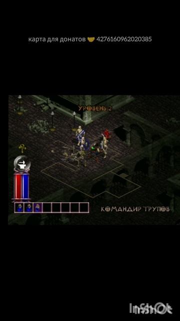 Видеоигры.32бита.PS1.Diablo.Фильм6.Серия1.Часть3.