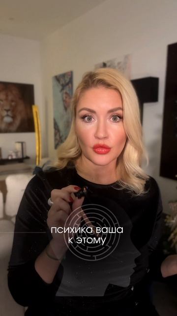 Это снижает твою самооценку