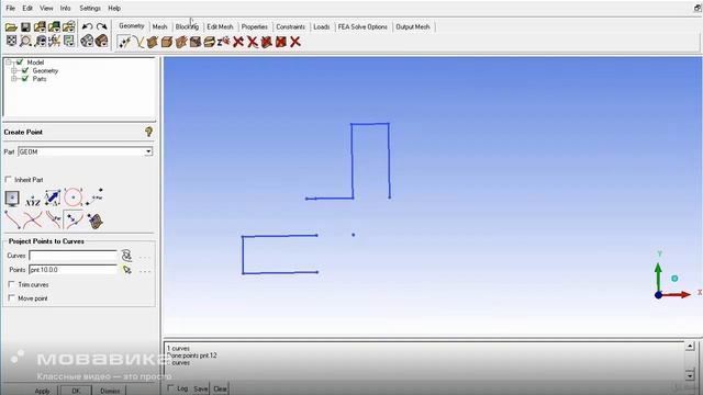 05 Workshop 2 Geometry of 2D 90 Deg Bend with Small Inlet