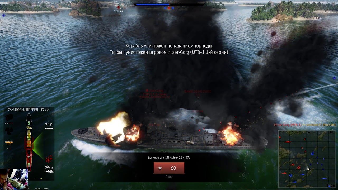 Видеообзор Онлайн игры "War Thunder" в 2021 Бой 122528