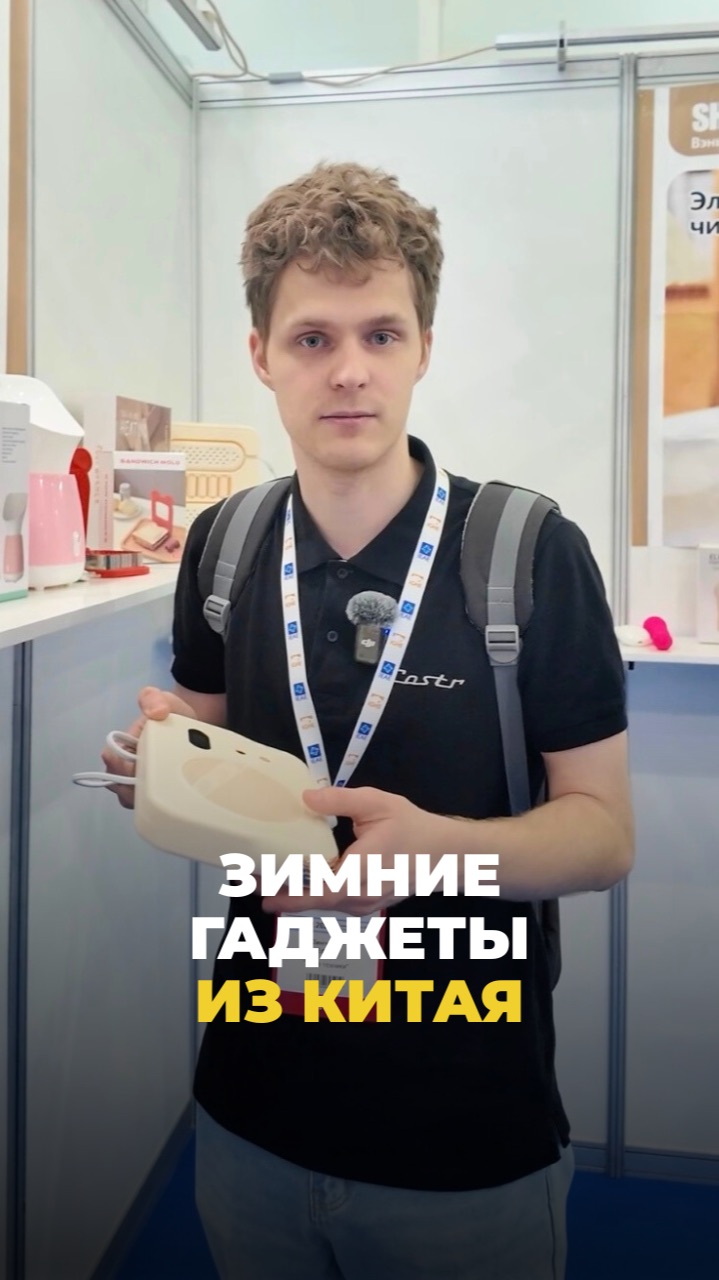 Бюджетные китайские гаджеты для холодной зимы