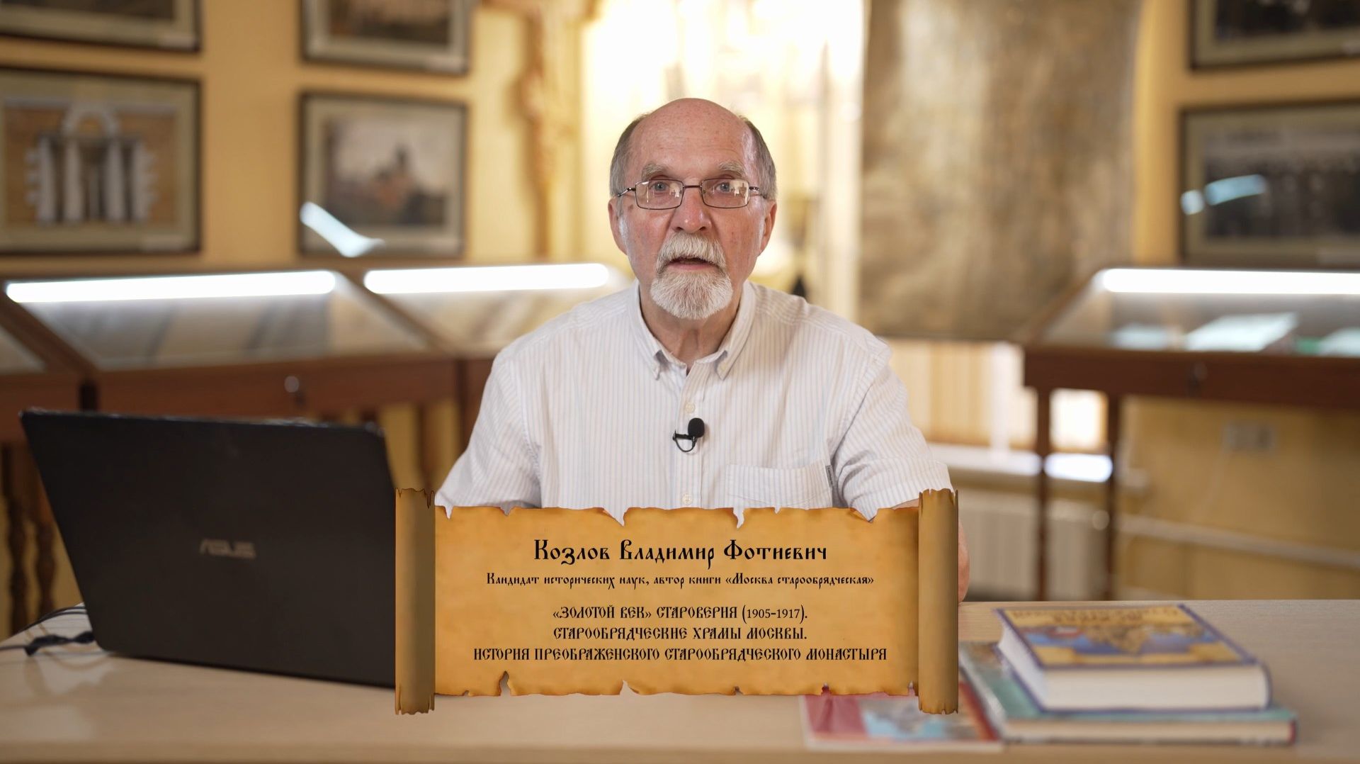 «Золотой век» староверия (1905-1917). Старообрядческие храмы Москвы