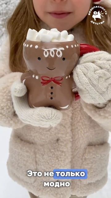 Безопасность в темное время суток