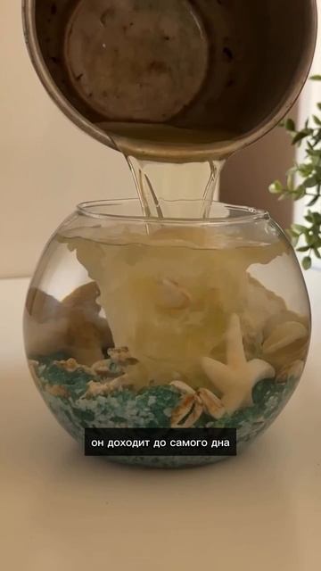 Свеча с водой.