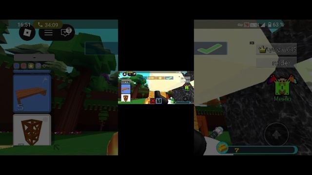 мы с моим другом нашли сокровище