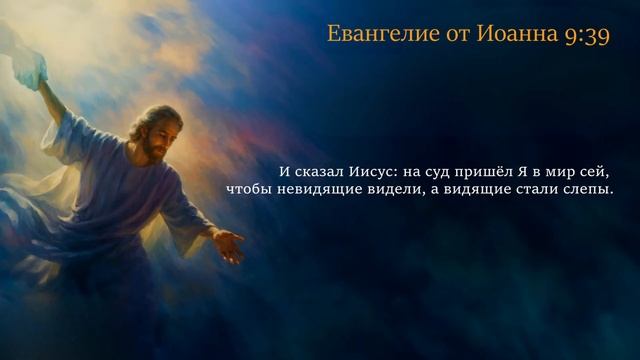 Субботняя школа 2026 1кв. Урок 6 Наше упование только на Христа (Марк Финли)_Full-HD_60fps