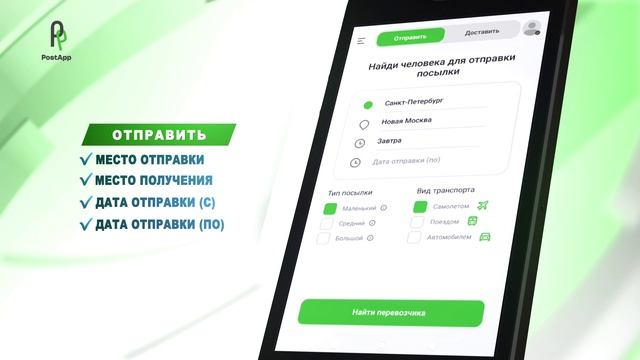 Реклама Почтовое Приложение | Создадим любые видео для ваших целей !