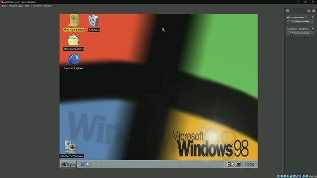 Virtual box windows 98
