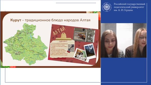 5-6 кл. "Языком едины от Москвы до Камчатки..." От чак-чака до калитки. Путешествие по языку и кухне