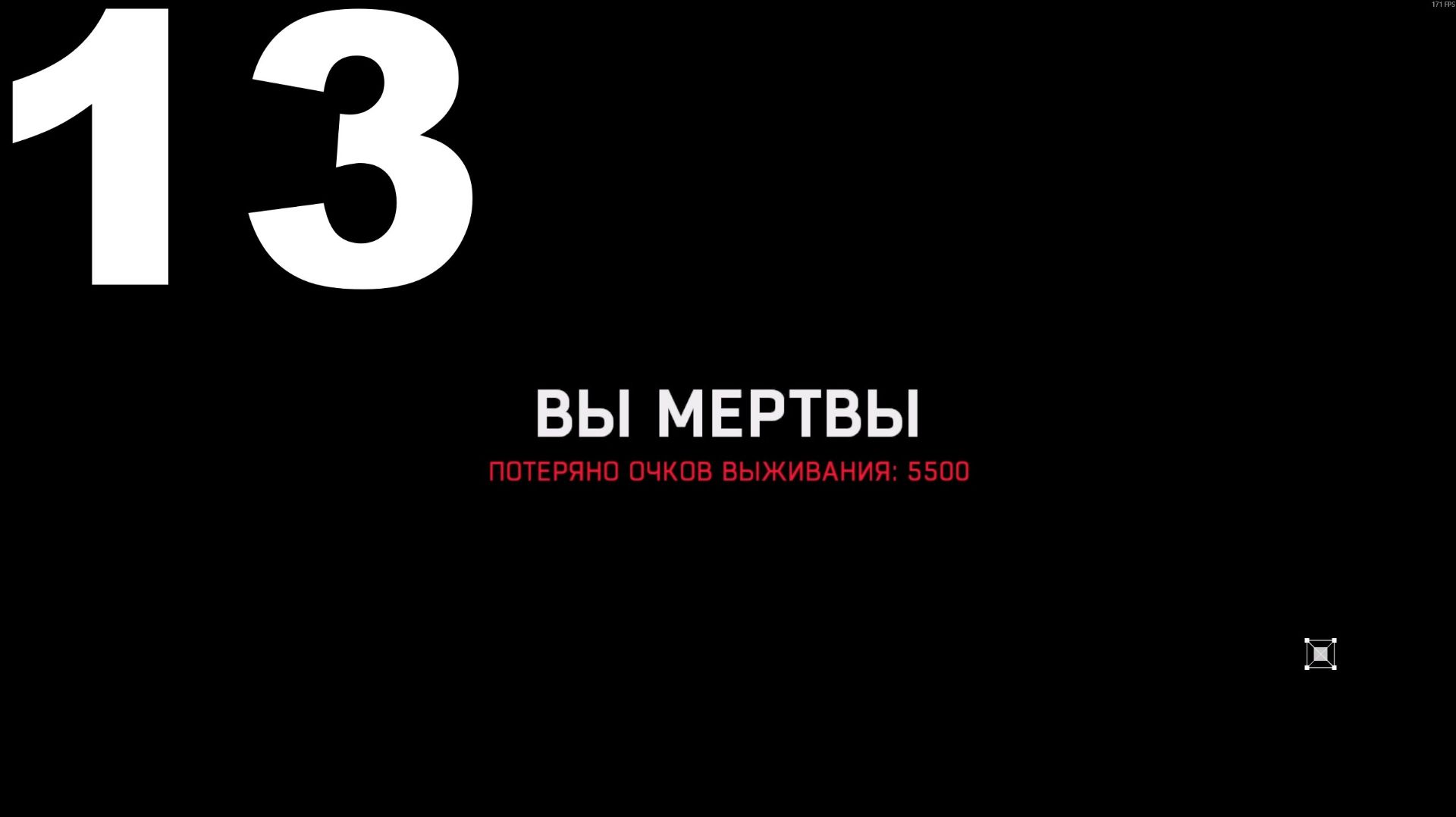 Прохождение Dying Light Retouched №13 - Убивают (Кошмар) R.G. MVO