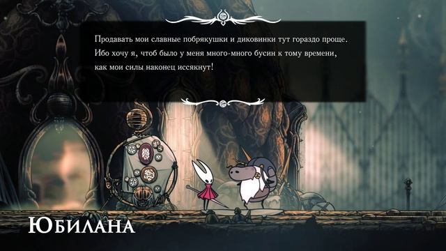 Нахождение гарпуна