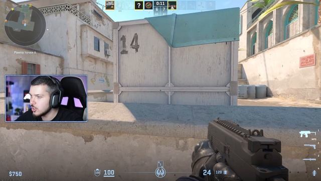 ТРОЛЛИНГ ПРОТИВНИКОВ РАСТЯГИВАНИЕМ ИГРЫ В CS2