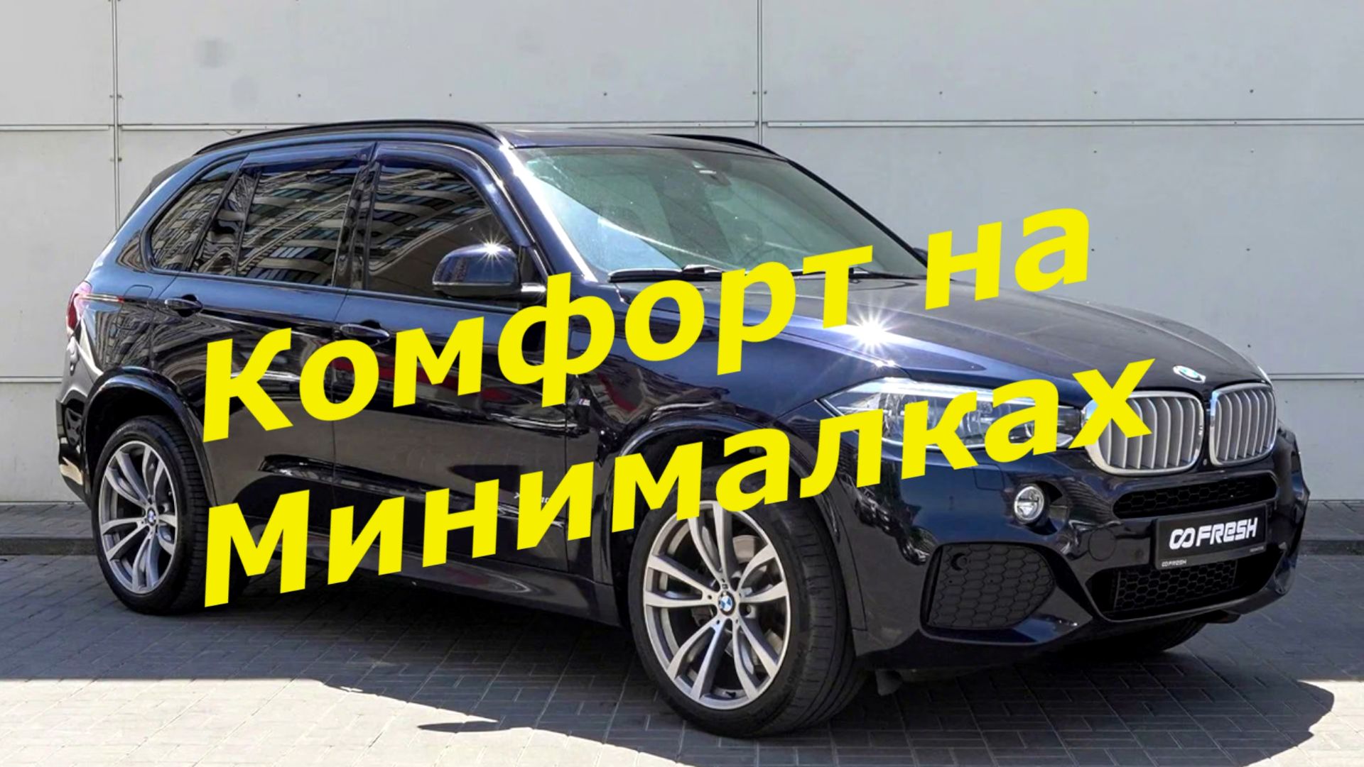 Комфорт по низу рынка в MTA Province