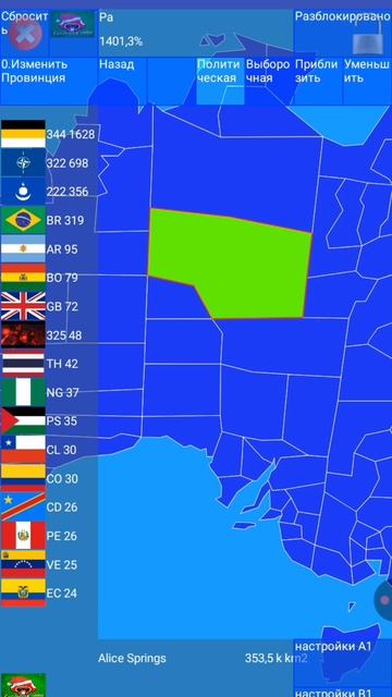Ядерная война 3 сезон 3 серия: Возвращение фашистов