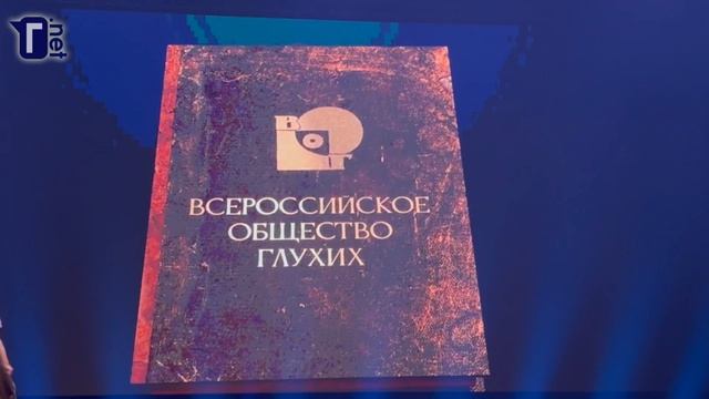 100-летие ВОГ: Большая концертная программа в Санкт-Петербурге