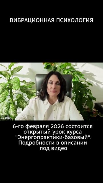 Зачем нам энергопрактики