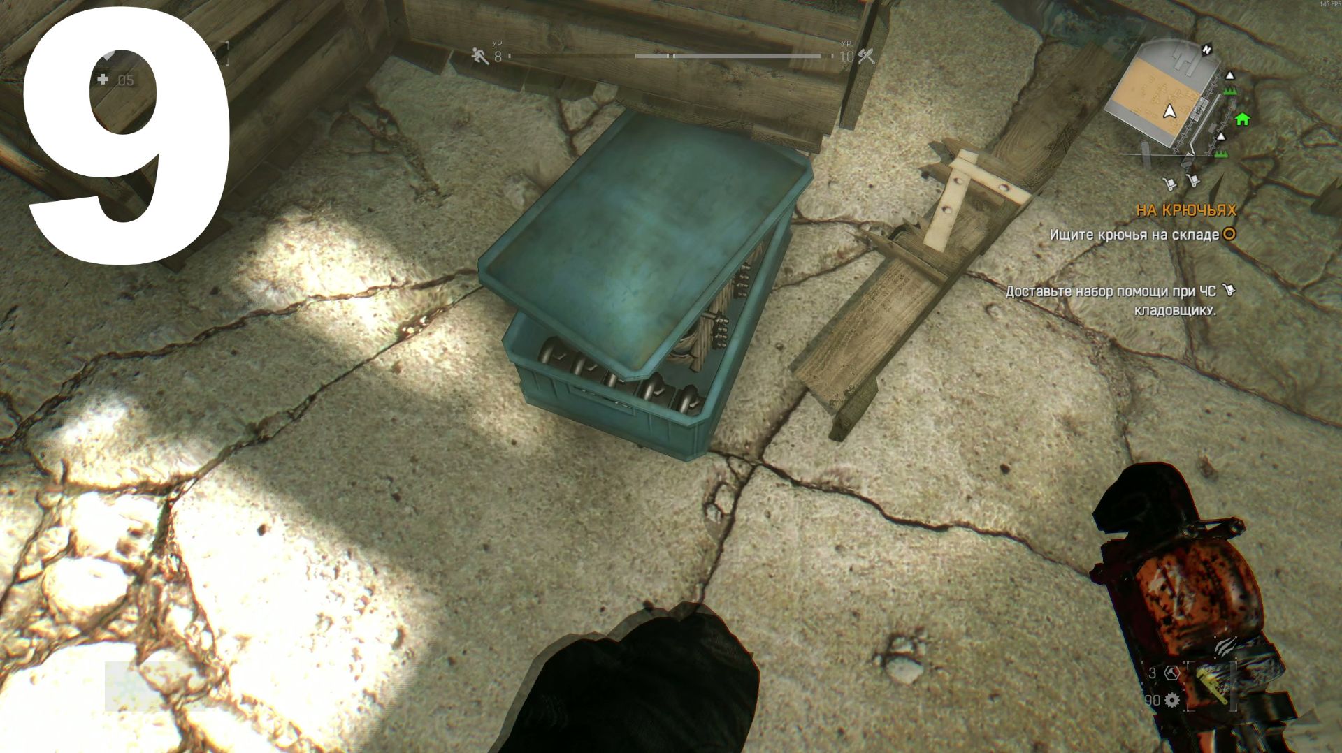 Прохождение Dying Light Retouched №9 - Крючья (Кошмар) R.G. MVO