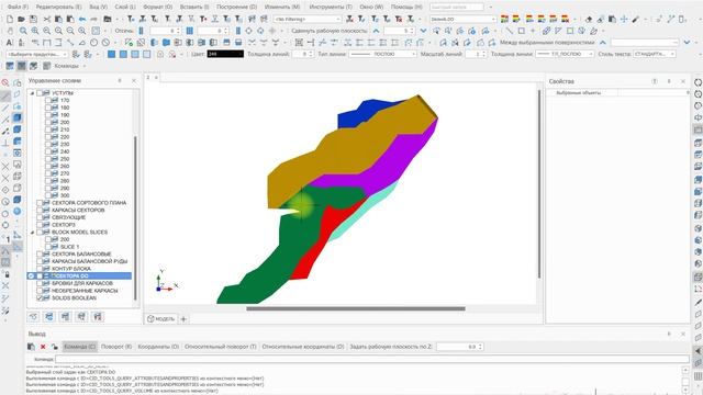 Группа_2_День_3_Часть_1