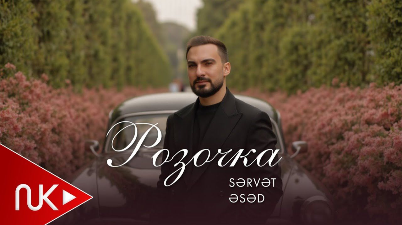 Servet Esed - Розочка