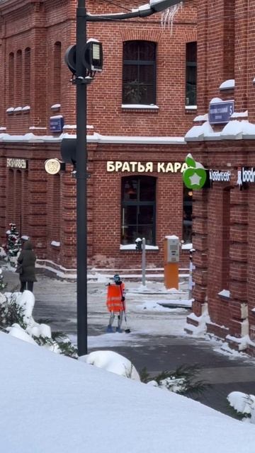 1.2.26 Москва - уборка снега