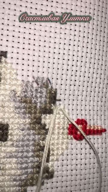 Процесс вышивки крестиком из магазина Фикс Прайс