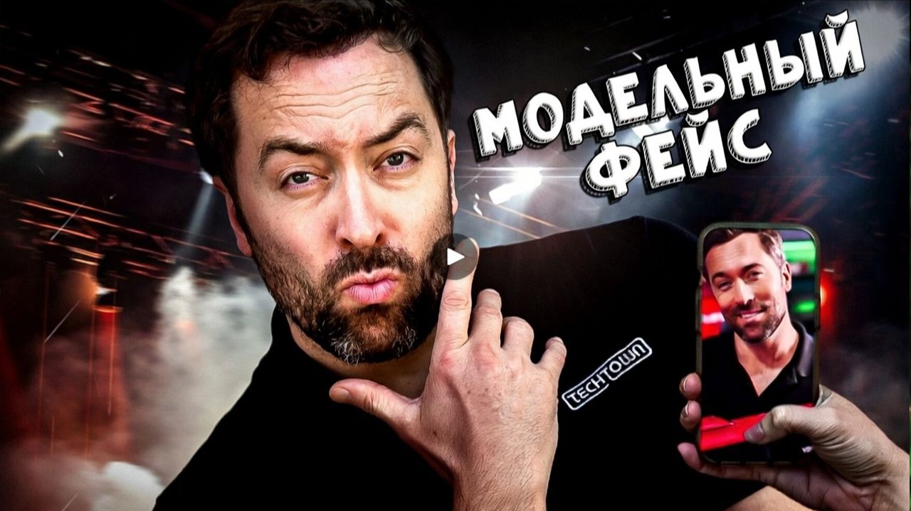 Модельный Фейс / НОВЫЙ BORED 2026 на русском (озвучка Bad Vo1ce)