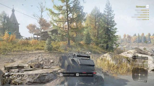 SnowRunner. Дон. Антоновский заповедник. Контракт "Почтальон"